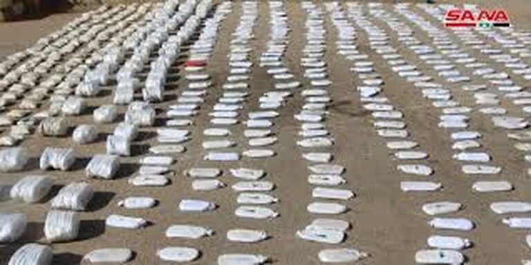 What is Captagon pill?