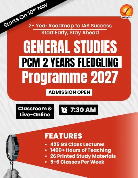 National Judicial Data Grid (NJDG) portal