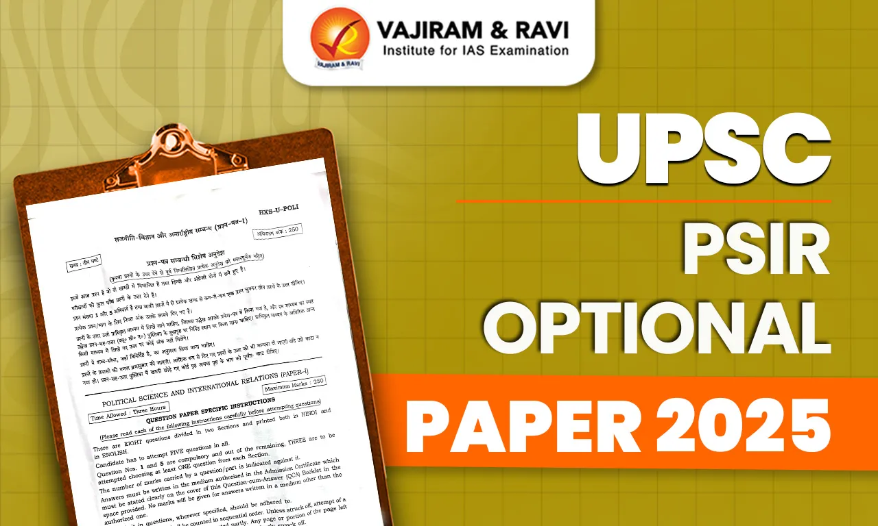 UPSC PSIR Optional Paper 2025 Out, Download Paper 1 & 2 PDF