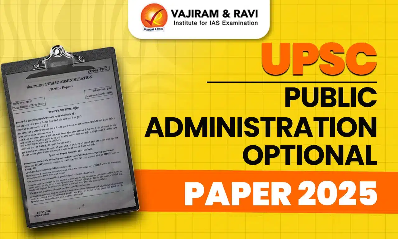 UPSC Public Administration Optional Paper 2025 Out, Download PDF