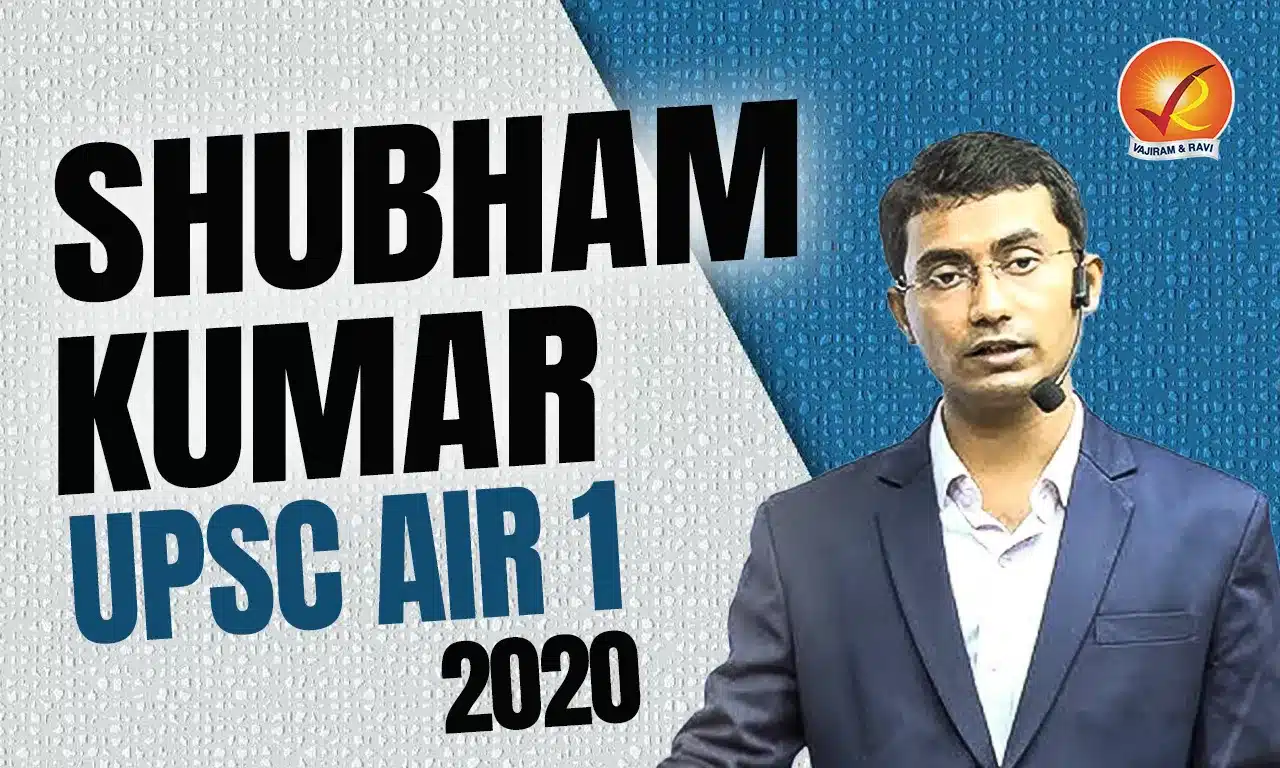 Shubham Kumar UPSC AIR 1 2020, Marksheet, Age, Attempt
