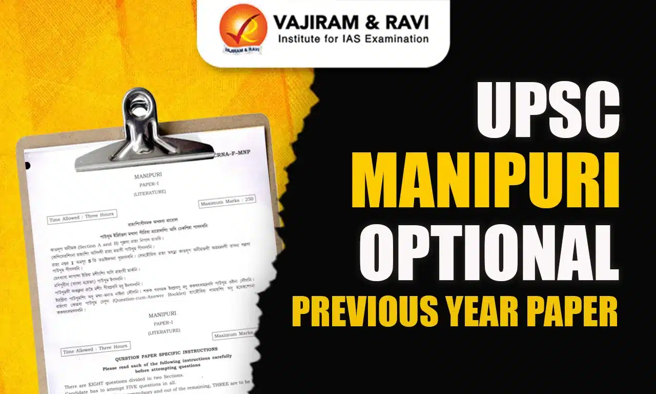 How to Crack UPSC in First Attempt, Tips For Prelims & Mains