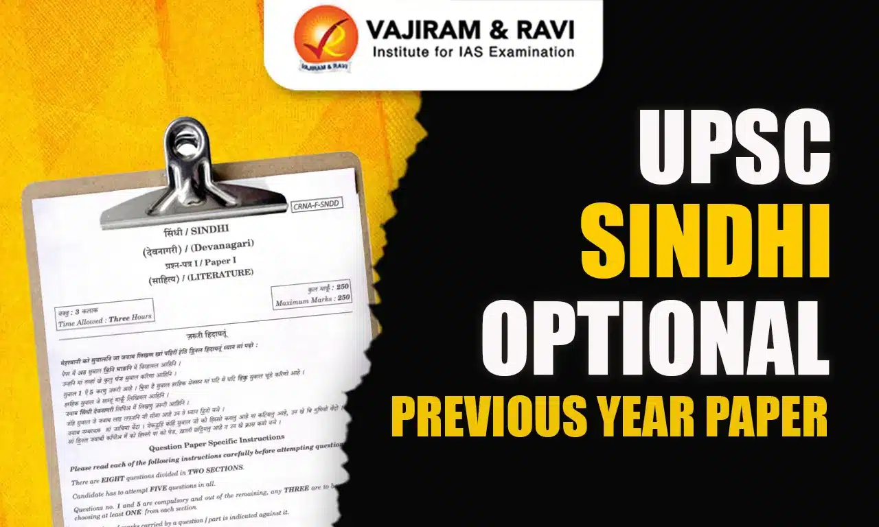 UPSC Mains GS 3 Question Paper 2025 Out, Download PDF